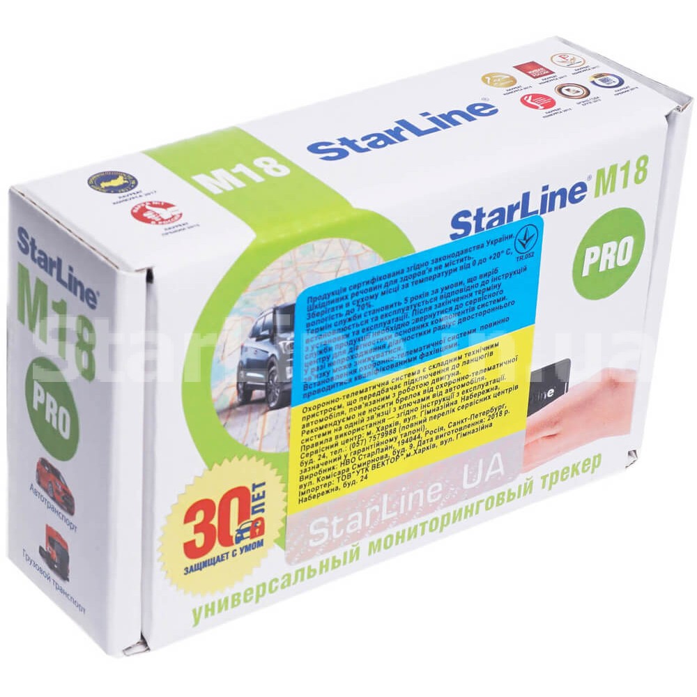 GPS/GSM маяк трекер StarLine M18 PRO купити за вигідною ціною в Харкові ...
